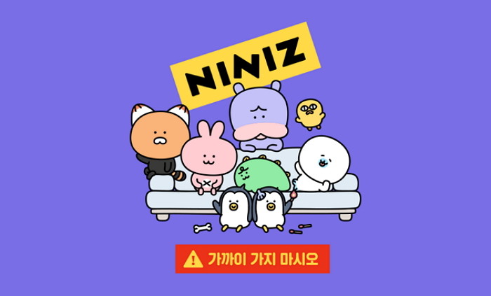 Kakao Friends推出新團體啦！「NINIZ」7個角色散發呆萌邪惡魅力？ | Kakao Friends、NINIZ、韓國、PENDA ...