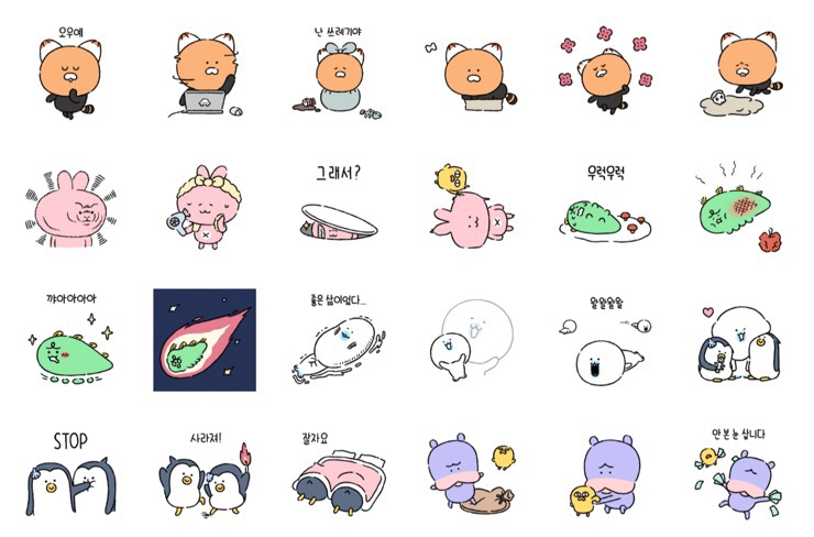 Kakao Friends推出新團體啦！「NINIZ」7個角色散發呆萌邪惡魅力？ | Kakao Friends、NINIZ、韓國、PENDA ...