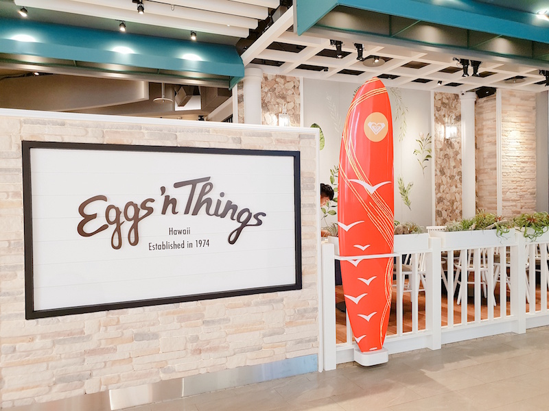 Volcano Pancakes – Desserts