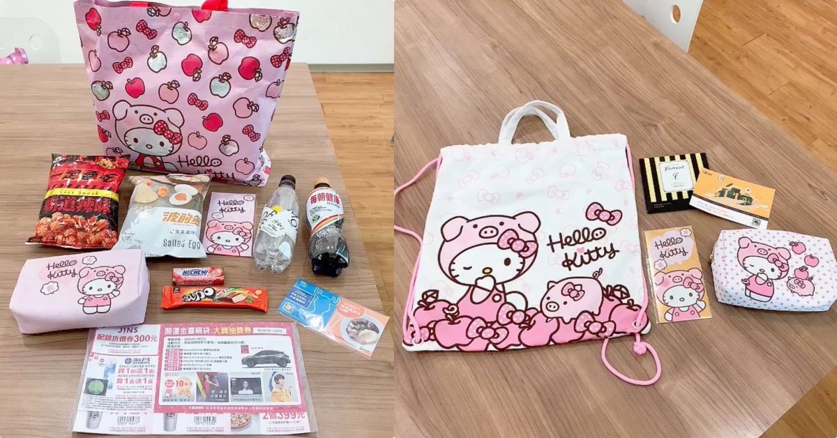 Kitty迷注意！7-11「Hello Kitty金豬年開運福袋」Q萌限量登場♡ | 711、福袋、2019、Hello、Kitty | 愛玩 ...