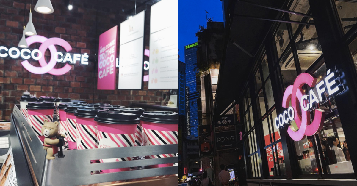 期間限定COCO Café抵台開張！美妝控們快來朝聖2大打卡新熱點 | COCO Café、CHANEL、Kiehl's、美妝Café、快閃店 ...