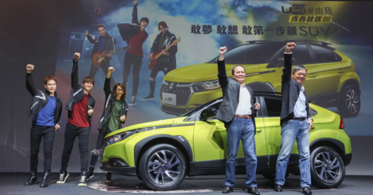 FUN玩雙色！LUXGEN U5 SUV全球首部搭載行車AR影像系統正式上市 | LUXGEN U5 SUV、全球首部、車、AR、影像系統 | 品牌新聞 | 妞新聞 niusnews