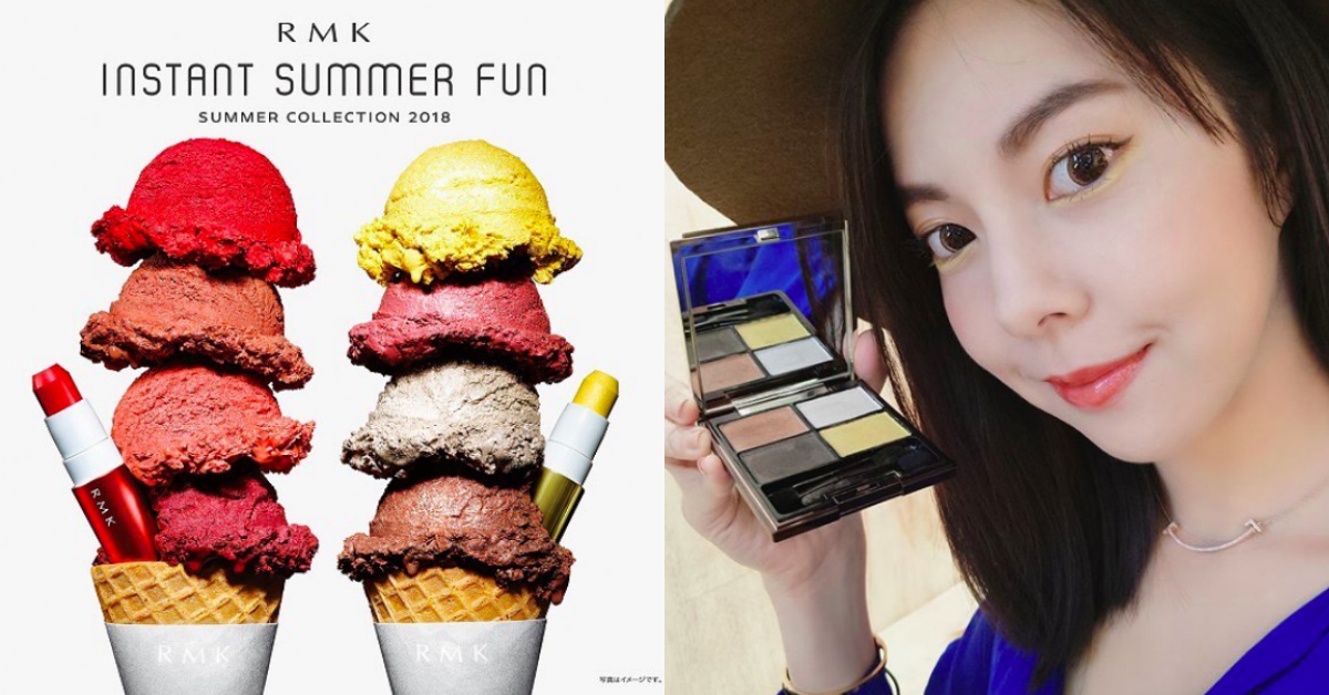 黃色眼影也可以很仙！RMK、SUQQU 黃眼影竟然在日本賣到缺貨！ | 黃色眼影、rmk、suqqu、 | 美人計 | 妞新聞 niusnews