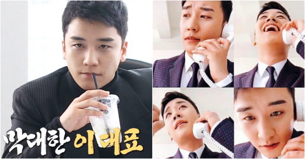 國際事業家終於吃下自家公司惹！BIGBANG勝利成為YGX「李CEO」，個人演唱會也開跑！ | BIGBANG、BB、李勝利、YG、YGX | 影劇星聞 | 妞新聞 niusnews