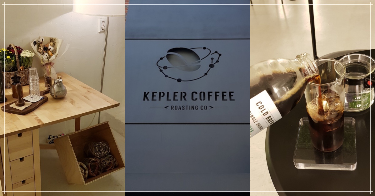 用一杯咖啡的時間換一趟時空旅行！到「KEPLER COFFEE」宇宙冒險|安妞！首爾543 | KEPLER COFFEE、銀河系、咖啡廳、宇宙、帶我去月球 | 愛玩妞 | 妞新聞 niusnews