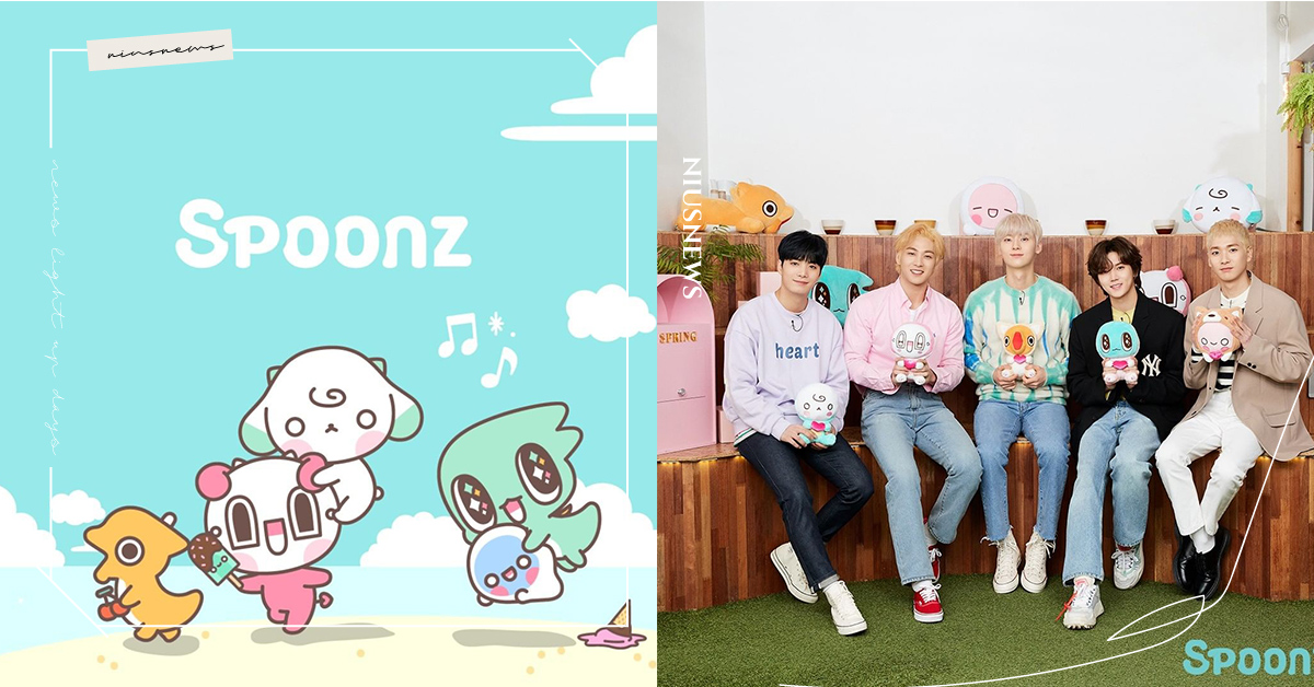 同伴居然是釣魚釣到的？可愛呆萌又無厘頭的Spoonz角色故事大公開！ | Spoonz、BT、Slime | 生活發現 | 妞新聞 niusnews