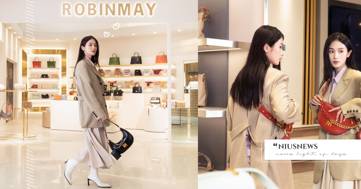 包包控引頸期盼！台南最新網美打卡點ROBINMAY降臨～連男友也愛逛，甜蜜超滿足 | Ella夢特限定版、 ROBINMAY、 台南FOCUS | 妞特企 | 生活發現 | 妞新聞 niusnews