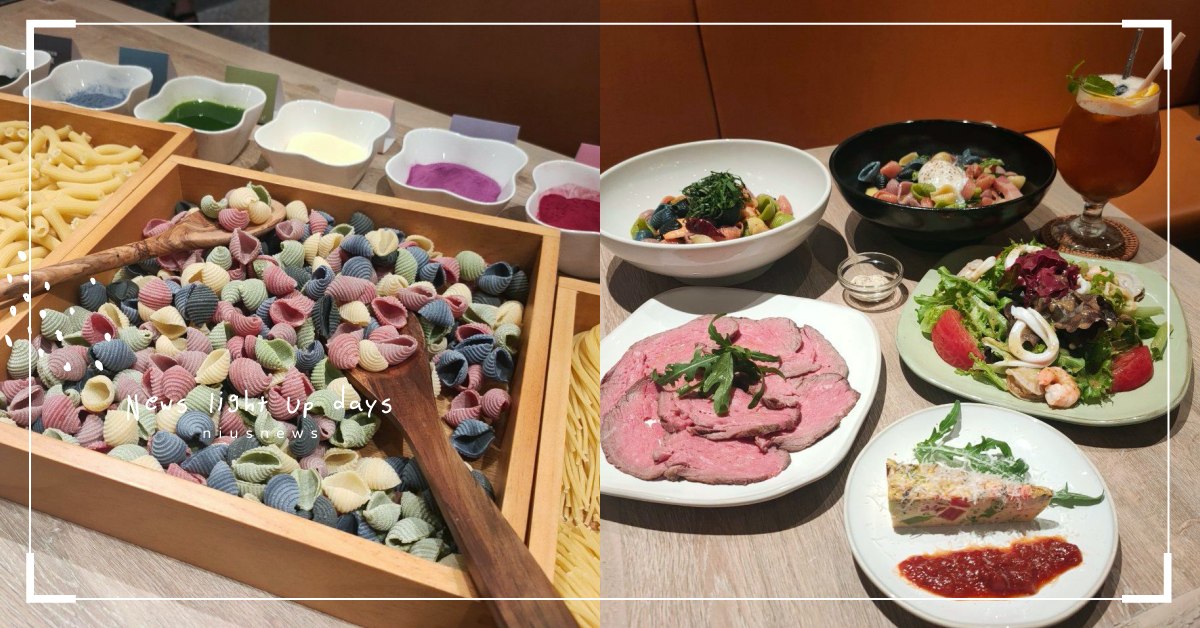 日本「BEPPIN PASTA」插旗台北信義！天然彩色貝殼麵、直火燒牛肉超吸睛 | 日本靜岡、BEPPIN食堂、BEPPIN PASTA、彩色貝殼麵、義大利麵 | 愛玩妞 | 妞新聞 niusnews