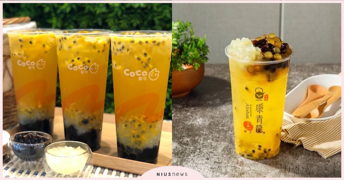 7家酸甜系手搖飲「百香QQ飲」推薦！萬年不敗CoCo「百香雙響炮」也上榜 | coco都可、comebuy、麻古茶坊、鮮茶道、橘子工坊 | 愛 ...