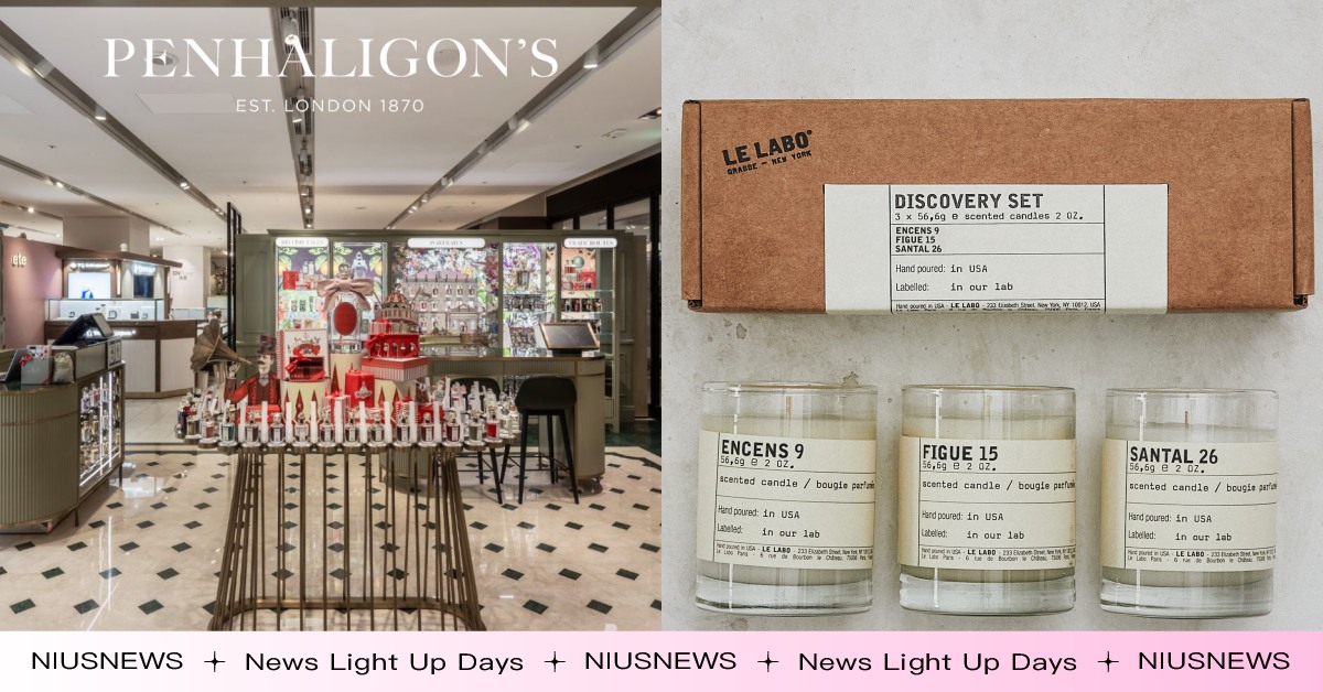 2022最新16個「美妝新據點」！潘海利根、Le Labo拓展全新專櫃香民開逛 | 美妝新櫃、HR赫蓮娜、EX NIHILO、Anelet、juliArt | 美人計 | 妞新聞 niusnews