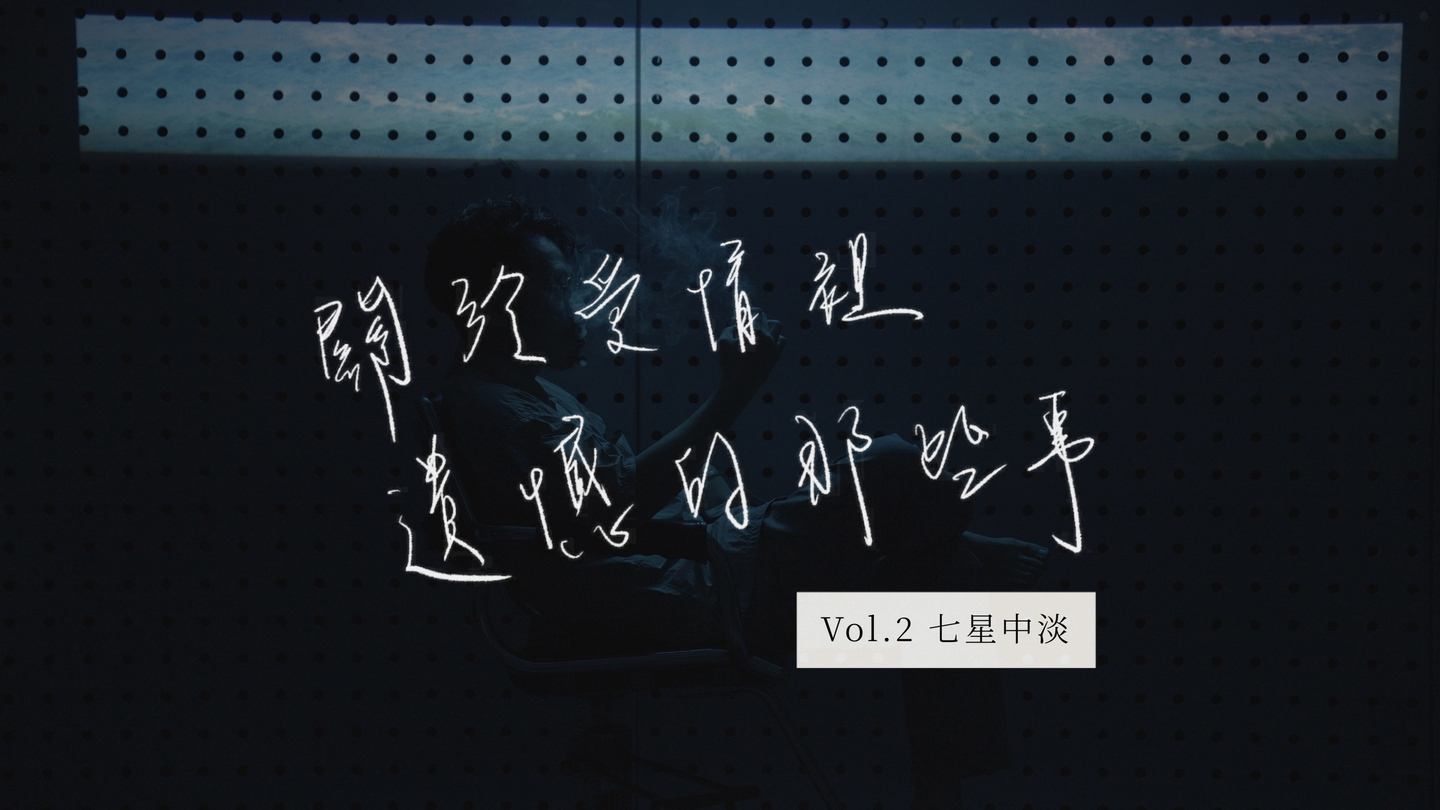 「我們的愛沒有錯，只是我的愛沒有你的那麼勇敢而已。」－關於愛情裡遺憾的那些事#2 | 愛情、遺憾、短篇故事 | 妞影音 | 妞新聞 niusnews