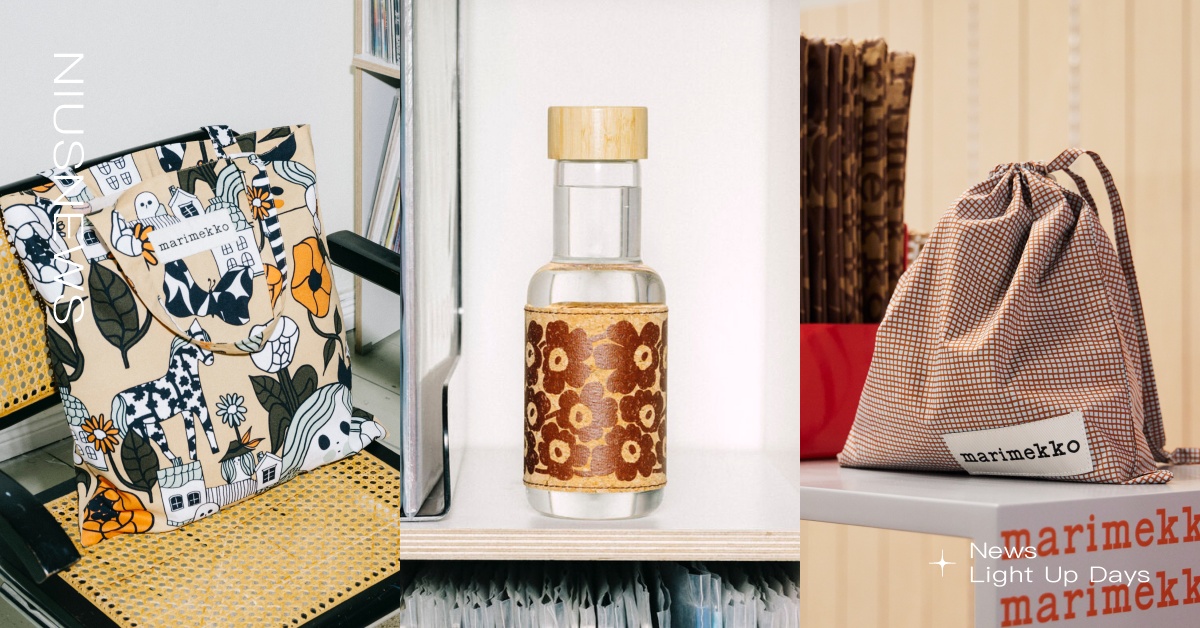 印花控快衝！Marimekko家居支線「Marimade」，必買5單品售價一次看 | 印花、設計品牌、Marimekko、Marimade ...