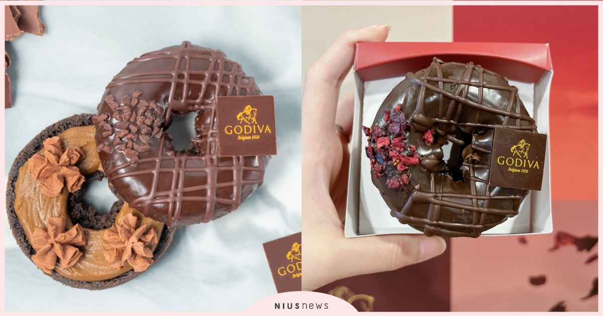 MisterDonut×GODIVA推精品甜甜圈！期間限定開賣日、價格口味一次看 | MisterDonut、GODIVA、甜甜圈、GODIVA聯名、奢華可可季 | 愛玩妞 | 妞新聞 ...