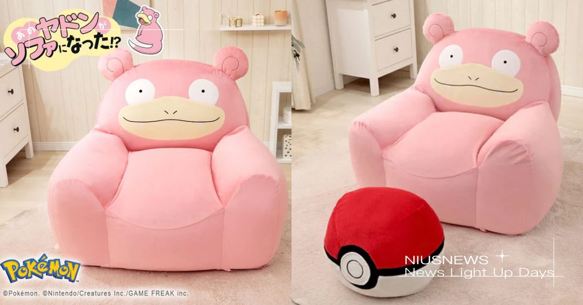 「呆呆獸懶人沙發」憨笑捕獲！《精靈寶可夢》沙發第5彈價格曝，背後尾巴神還原？ | 呆呆獸、呆呆獸沙發、CELLUTANE、pokemon、精靈寶可夢 | 生活發現 | 妞新聞 niusnews