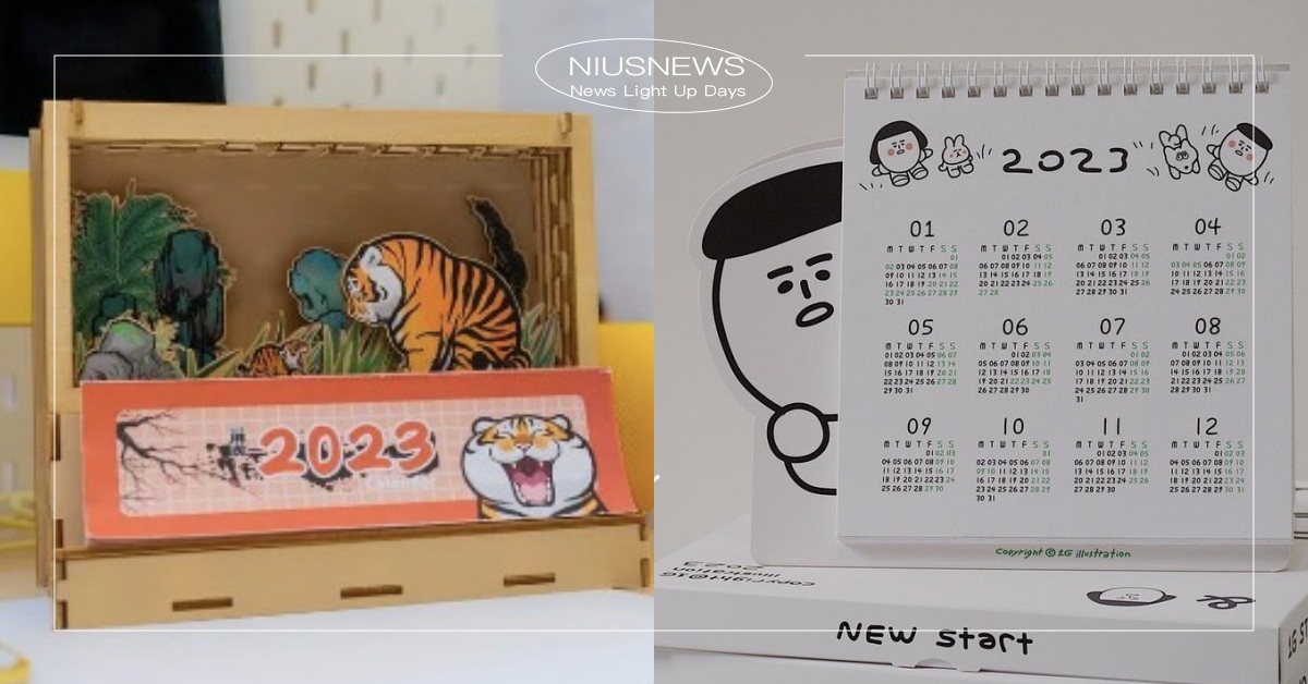 2023「7款立體桌曆」推薦！我不是胖虎DIY桌曆華麗登場、1G珍妮桌曆文青必收 | 2023、桌曆推薦、桌曆、我不是胖虎、1G珍妮 | 生活發現 | 妞新聞 niusnews