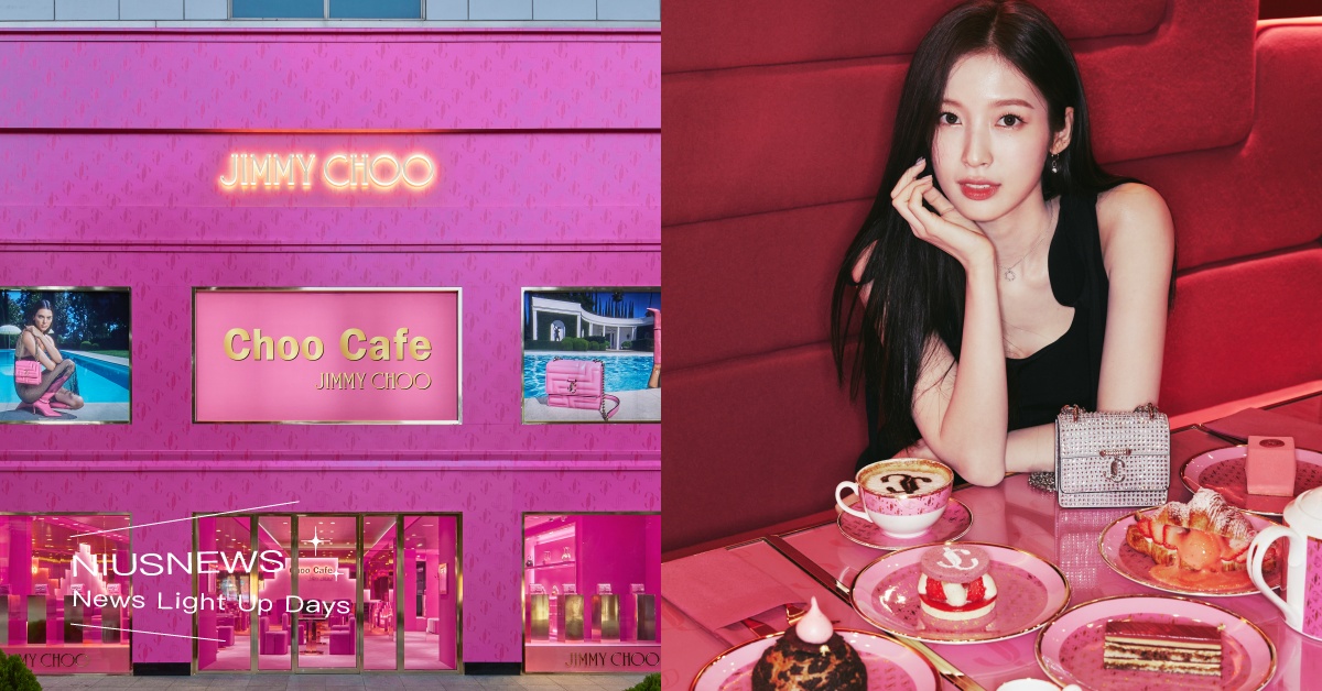 李寶英、孫娜恩已踩點！「粉紅CHOO CAFÉ」登陸首爾，超美打卡區必拍！ | JIMMY CHOO、CHOO CAFÉ、韓國、首爾、限定快閃 ...