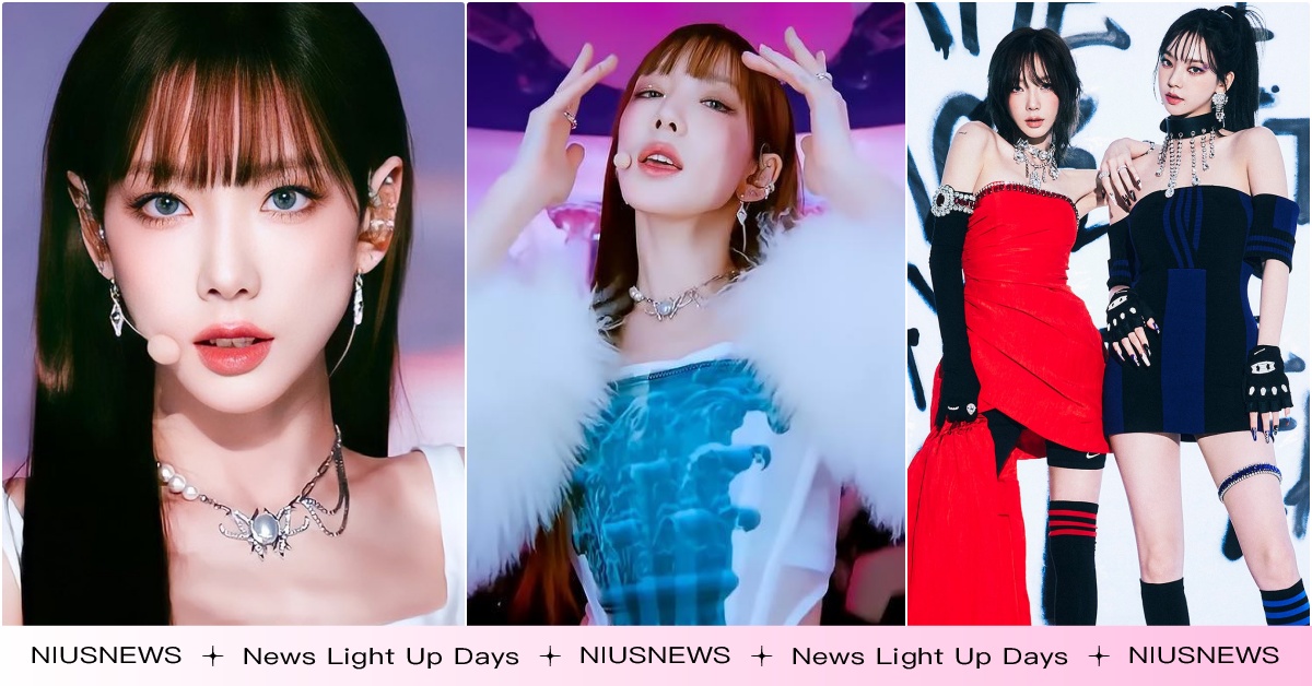 太妍SM演唱會AI級美貌封傳奇！奢華項鍊「價格卻低得驚人」爆熱議，網傻：本人名牌 | GOTthebeat回歸、GOTthebeat韓國、韓星同款項鍊、太妍SM演唱會、太妍項鍊 | 影劇星聞 ...