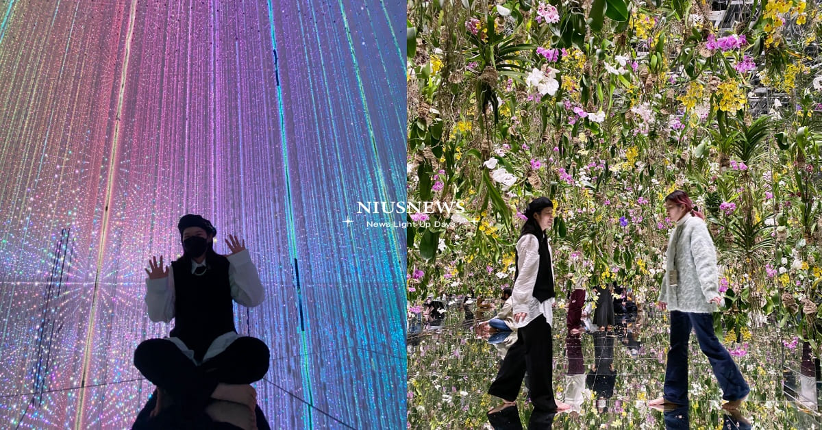 2023年日本東京teamLab攻略文！11大展區拍照重點，交通路線＋票價資訊 | teamLab、teamlab預約、teamlab介紹、teamlab 2023、teamlab東京 | 愛 ...