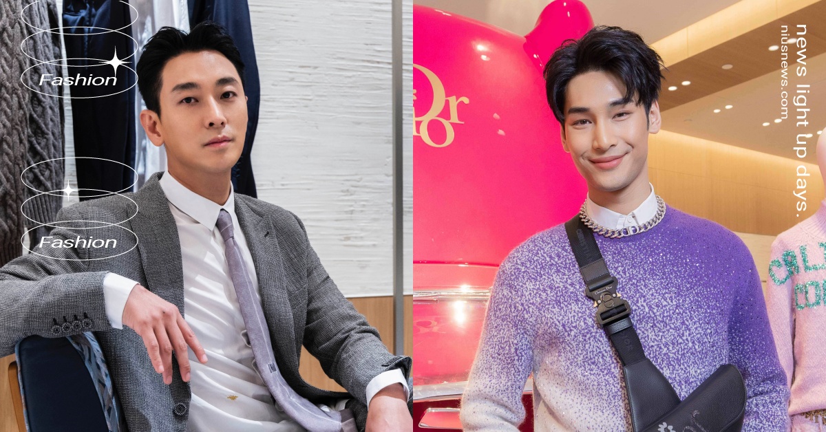 朱智勛、APO兩大男神帥暈全場！DIOR台北101店滿滿籐格紋，家飾系列首登台！ | 朱智勛、APO、DIOR、台北101、開幕 | 美人計 | 妞新聞 niusnews