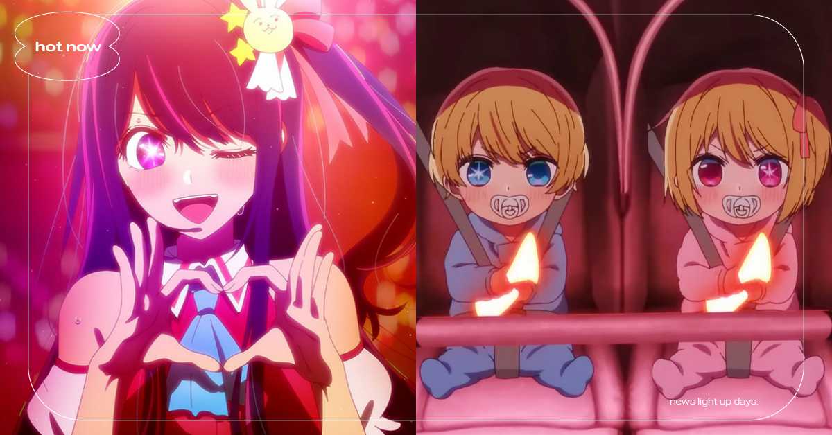 《我推的孩子》10大看點！首集90分鐘揭開演藝圈殘酷、「復仇戲碼」預定霸權寶座？ | 動畫、動漫、漫畫、我推的孩子、【我推的孩子】 | 影劇星 ...