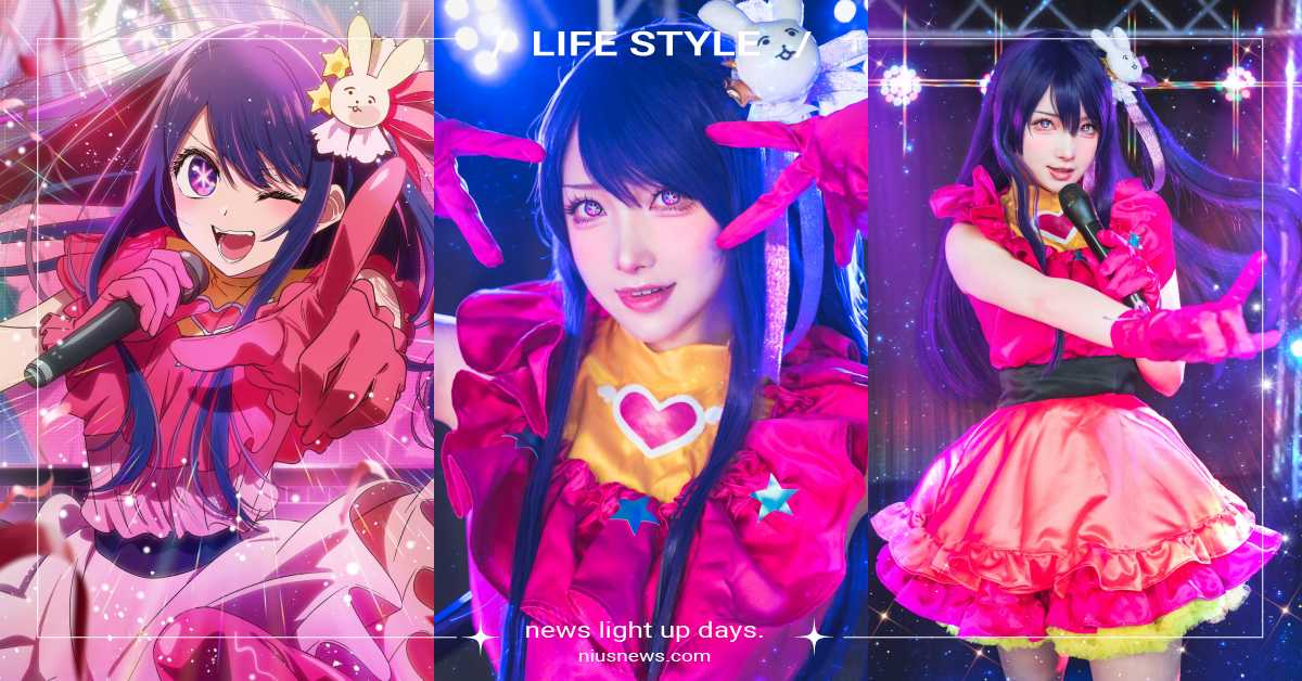 日Coser超神還原《我推的孩子》星野愛！「精緻五官＋甜美微笑」相似度直逼本尊 | 動畫、動漫、漫畫、我推的孩子、【我推的孩子】 | 生活發現 ...