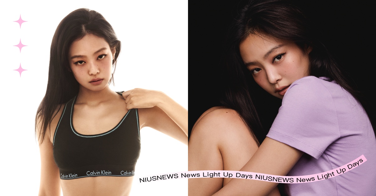 Jennie×CK高辣聯名顏色超美！薰衣草紫連身裙、薄荷綠牛仔褲太燒了！ | Jennie、Calvin Klein、聯名、CK、內衣 | 美人計 | 妞新聞 niusnews