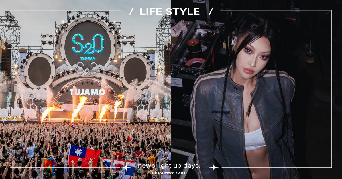 CAMO登台開唱！2023「S2O Taiwan」7大必玩亮點，打造最嗨潑水派對 | 2023 S2O Taiwan Songkran Music Festival、暑假、泰國、S2O、潑水 ...