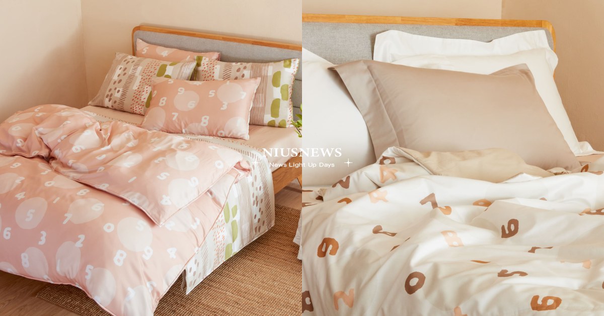 HOLA聯名SOU・SOU推6組家居品！粉紅奶霜「十數圓點」床包、奶油白涼被必買 | HOLA、SOU・SOU、十數、HOLA聯名SOUSOU、京都 | 生活發現 | 妞新聞 niusnews