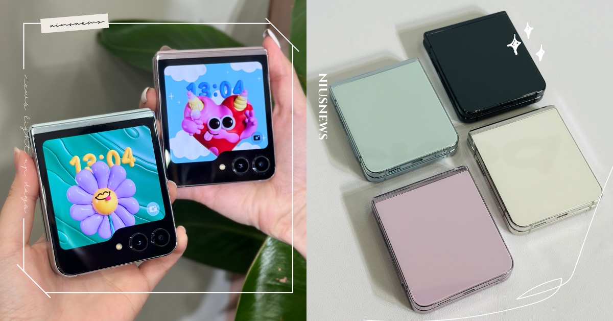 三星全新摺疊機「z Fold5、z Flip5」規格亮點!超大外螢幕+可愛薄荷綠 三星、galaxy、z Fold5、z Flip5、三星