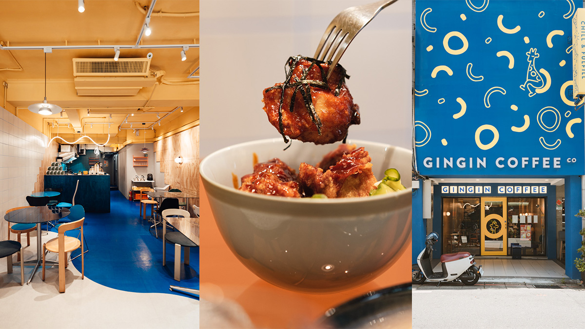 強烈色彩的全日咖啡餐酒空間 | GinGin Coffee Company 信義店 | 妞特企 | 部落客頻道 | 妞新聞 niusnews