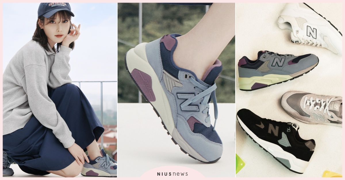 IU十五週年同款「霧藍增高厚底NB鞋」台灣開賣！NewBalance580四解鎖 | IU15週年演唱會、IU15週年見面會、IU復古鞋、IUNB、NewBalance | 美人計 | 妞新聞 ...