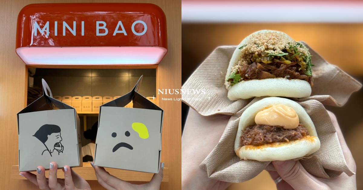 倫敦BAO刈包首度亞洲快閃19天！A STAND每日限量推「迷你刈包套餐組合」 | 倫敦BAO、A STAND、Foodie Amber ...