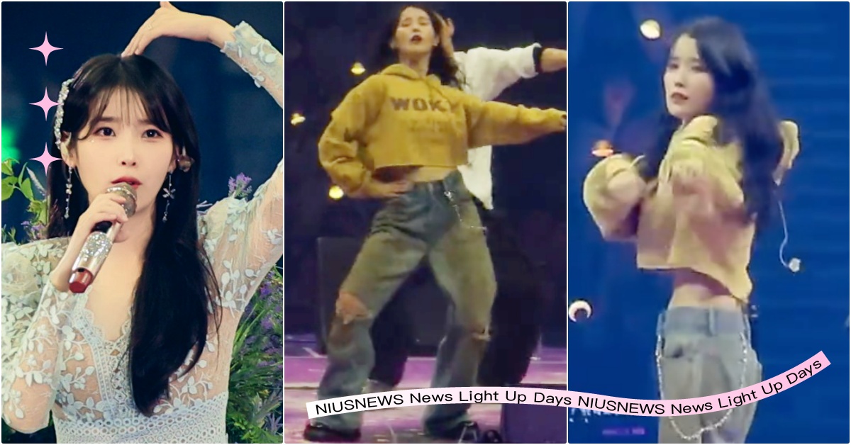 IU出道十五週年「眼神突變狂頂胯跳EXO舞」炸全場！舞台出事故女神傻眼喊這句超萌 | IU15週年、IU15週年演唱會、IU黃牛、IU展覽、IU粉絲見面會 | 影劇星聞 | 妞新聞 niusnews