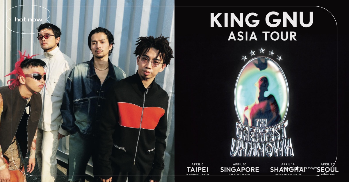 King Gnu台灣演唱會「這天」開搶！票價＋演出資訊整理，網敲碗聽《咒術》神曲 | King Gnu、King Gnu亞巡、King Gnu來台、北流、咒術迴戰 | 影劇星聞 | 妞新聞 ...