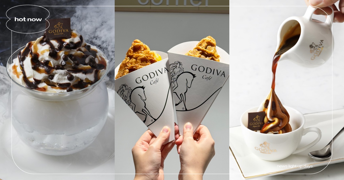 GODIVA A8專門店8大開幕亮點！第二件半價優惠整理，兩大獨家品項開賣必吃 | GODIVA、GODIVA A8、GODIVA巧克力、GODIVA冰淇淋、GODIVA門市 | 愛玩妞 ...
