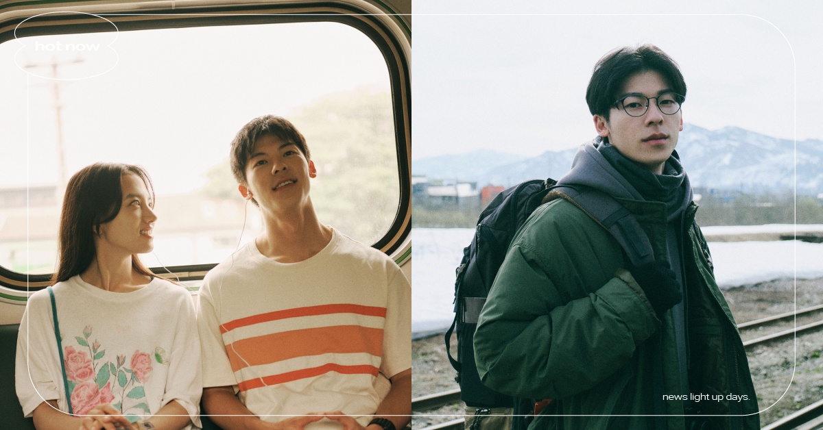 許光漢《青春18x2》8大看點！赴日找回初戀清原果耶、致敬《情書》超驚喜 | 許光漢、清原果耶、青春18x2、青春18×2通往有你的旅程、許光漢電影 | 影劇星聞 | 妞新聞 niusnews