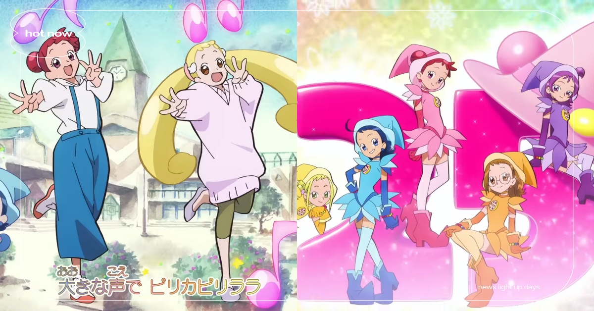 《小魔女DoReMi》有望推出新作？25週年紀念動畫惹哭粉，主角長大模樣全曝光！ | 小魔女DoReMi、小魔女DoReMi新作、小魔女DoReMi25週年、DoReMi | 影劇星聞 ...