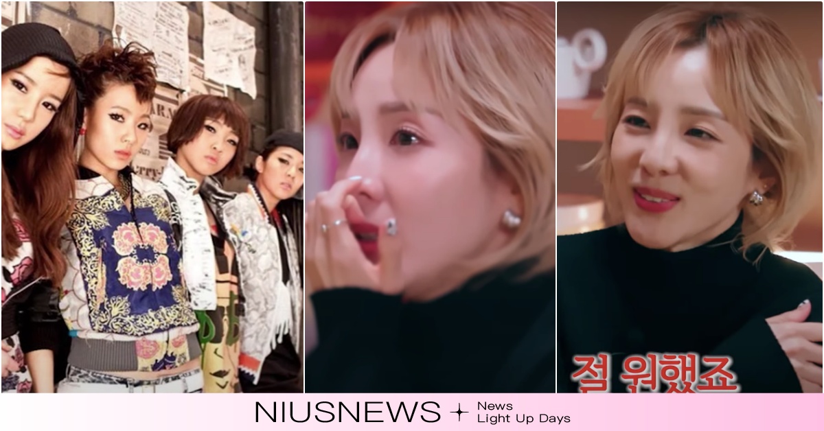 Dara出道15年零緋聞自爆「超多人追但只愛鮮肉」！談2NE1解散落淚喊：全變了 | Dara戀愛、Dara男友、Dara新歌、Dara綜藝 ...