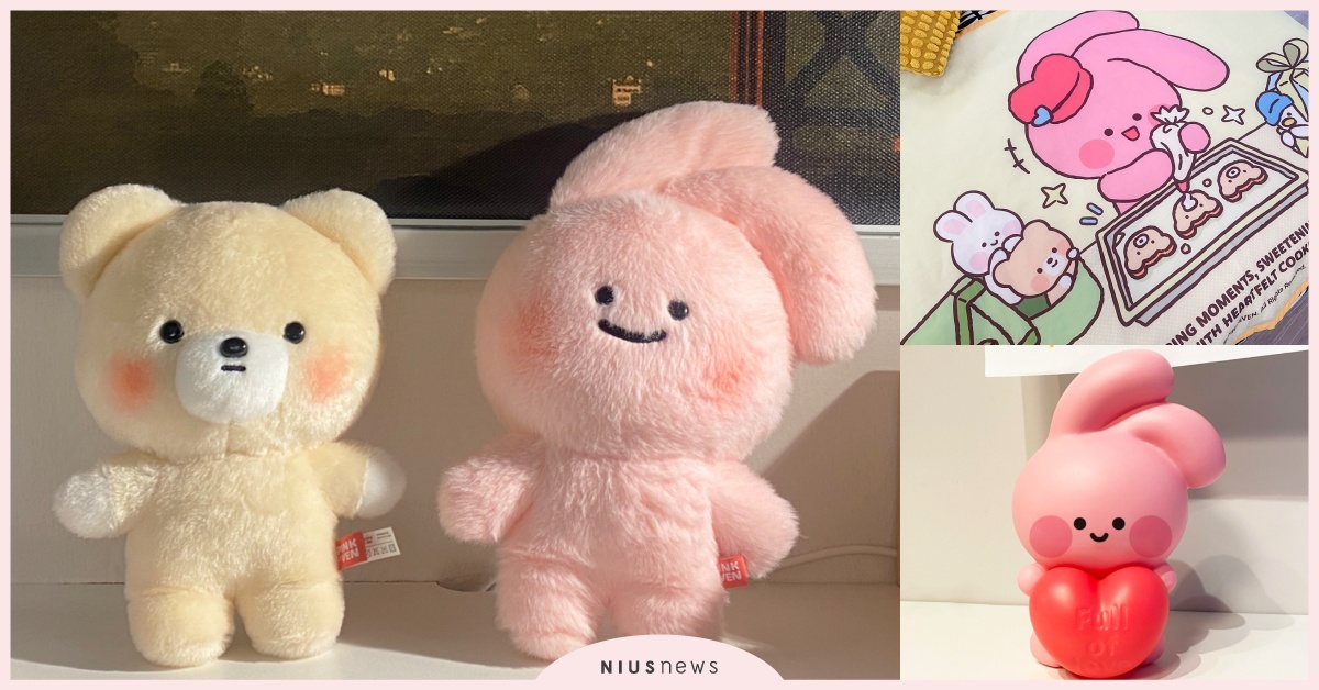 韓國人氣IP「PINK & VEN」6周邊！毛茸茸玩偶超療癒、 涼感毯追劇族必備 | 韓國、插畫、IP、人氣IP、插畫IP | 愛玩妞 | 妞新聞 niusnews