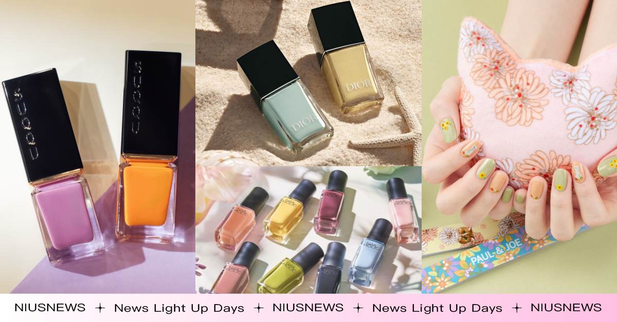 幫指甲換新衣！2024「夏日限定指甲油」5牌推薦，蜜糖漿色、可愛貓咪美甲貼DIY | 指甲油、美甲、夏日、限定、PAUL&JOE | 美人計 | 妞新聞 niusnews