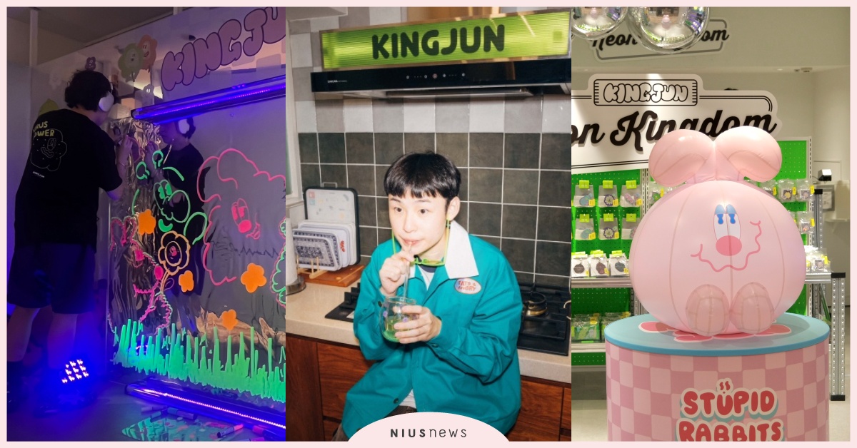 KINGJUN日本首度快閃！螢光「怪誕宇宙」醜萌升級，池袋現場作畫搶先看 | KINGJUN、KINGJUN介紹、KINGJUN商品、KINGJUN展覽、So-net | 愛玩妞 | 妞新聞 ...