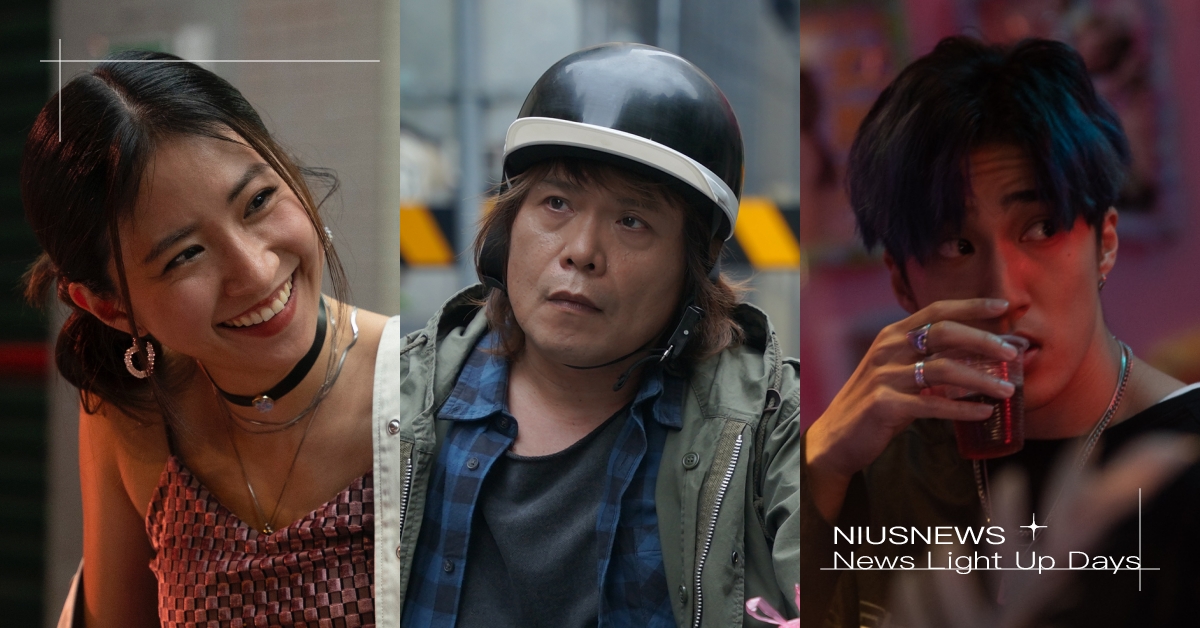 國片《愛情城事》8/30上映！伍佰變身機車派報員、9m88×婁峻碩喊話本色演出 | 愛情城事、國片電影、國片、電影、電影推薦 | 影劇星聞 | 妞新聞 niusnews