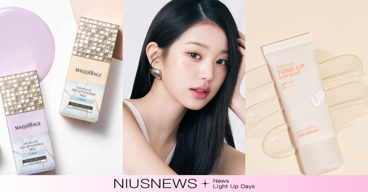 不泛油光又持久！2024韓國「無粉底底妝」夏天友善，彩妝師傳授3重點畫出媽生好皮 | 無粉底底妝、韓團、彩妝師、韓國彩妝師、妝前乳 | 美人計 | 妞新聞 niusnews