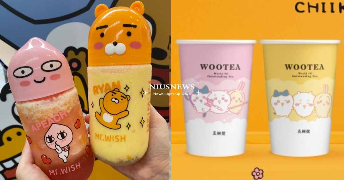 8月手搖飲新品！ Mr.Wish萊恩造型罐萌翻必收，五桐號聯名《吉伊卡哇》超療癒 | 8月手搖飲、手搖飲、手搖飲推薦、8月手搖飲、發發 | 愛玩妞 | 妞新聞 niusnews