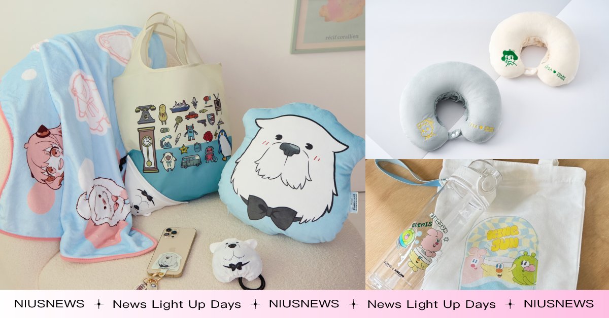 2024週年慶可愛聯名「滿額贈」整理！間諜家家酒抱枕毯、KINGJUN透明水瓶 | 週年慶、贈品、間諜家家酒、KINGJUN、2024週年慶、 | 美人計 | 妞新聞 niusnews