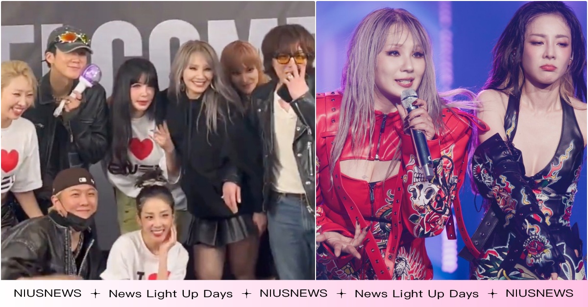 2NE1演唱會「YG Family後台大合照」逼哭粉！網挖10年前對比照：活久見 | 2NE1首爾演唱會、2NE1台北演唱會、2NE12025回歸、BLACKPINK演唱會 ...