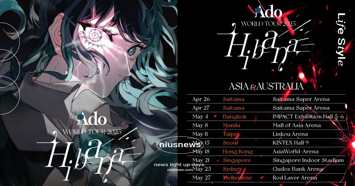 Ado二次世巡5月空降林口體育館！採實名制輸入代碼可優先購票，售票日期＋資訊整理 | Ado、Ado世界巡迴、Ado台灣、Ado台灣演唱會、Ado林口體育館 | 影劇星聞 | 妞新聞 niusnews