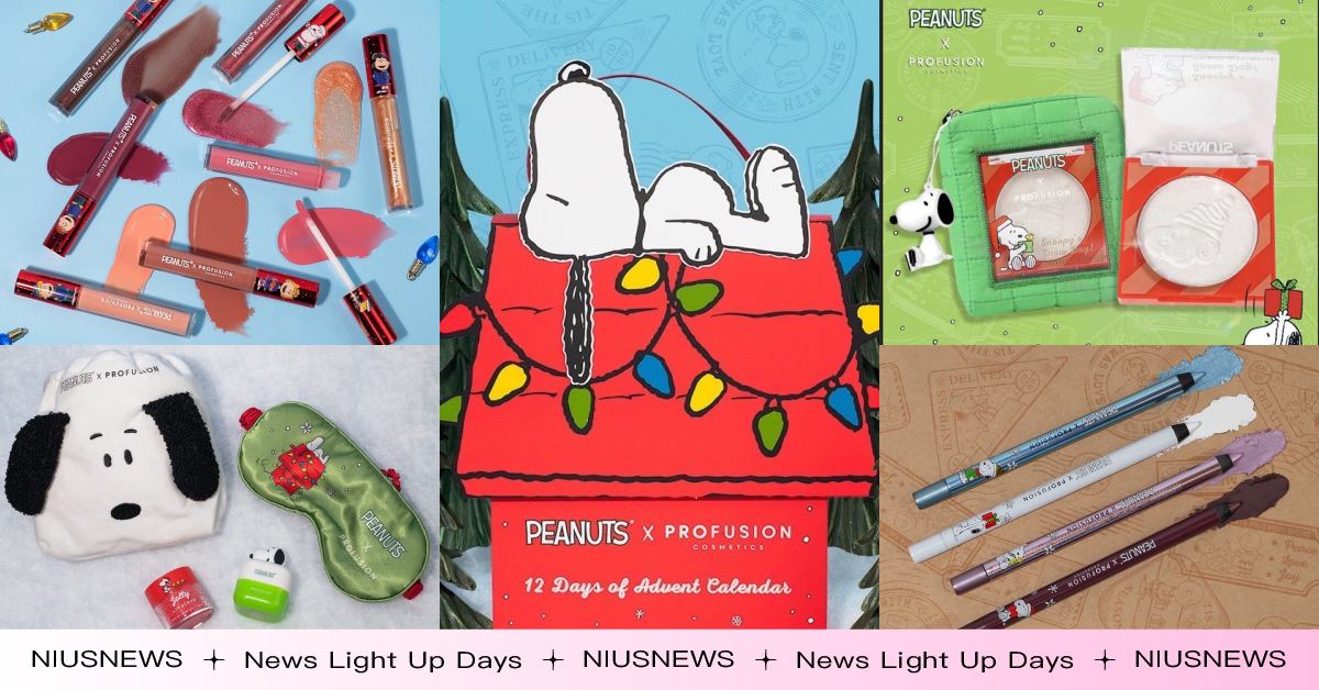 聖誕限定SNOOPY聯名彩妝！倒數月曆禮盒、粉嫩唇油包裝可愛又實用，晚安唇膜還附眼罩和立體耳朵收納袋 | SNOOPY、聖誕彩妝、史奴比、Peanuts x Profusion、晚安唇膜 ...