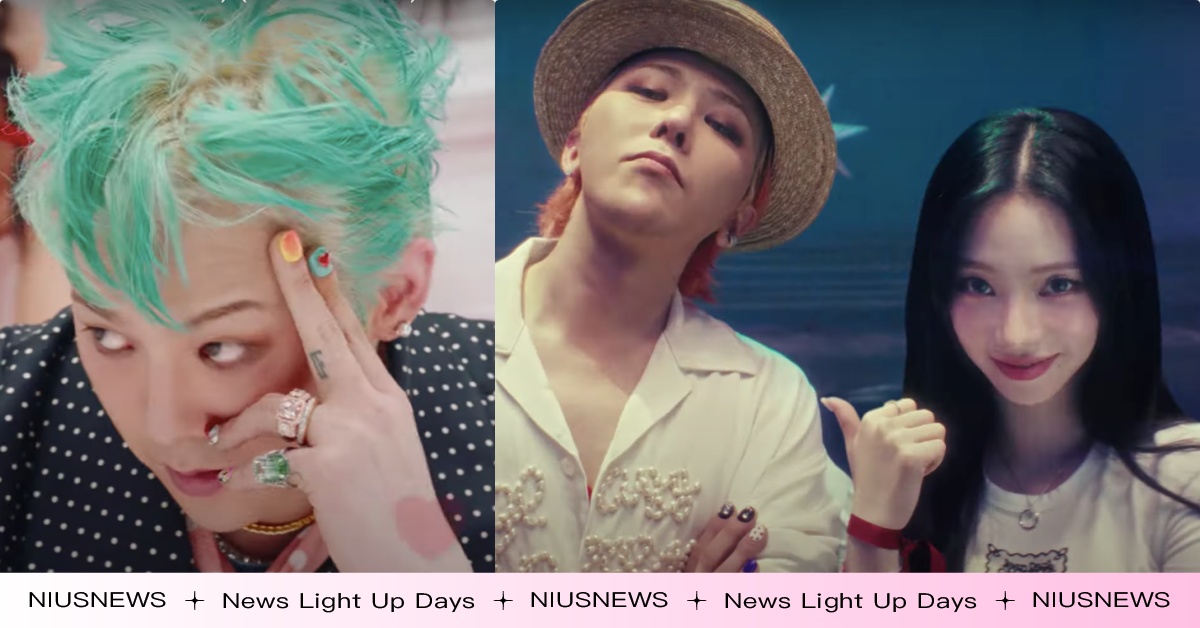 GD新歌〈TOO BAD〉MV公開！狂換9套高訂貼身熱舞Karina，網笑：索隆VS女帝？ | GD正規專輯、GDGoodDay、GDPOWER、GD綜藝、GD節目 | 影劇星聞 | 妞新聞 ...