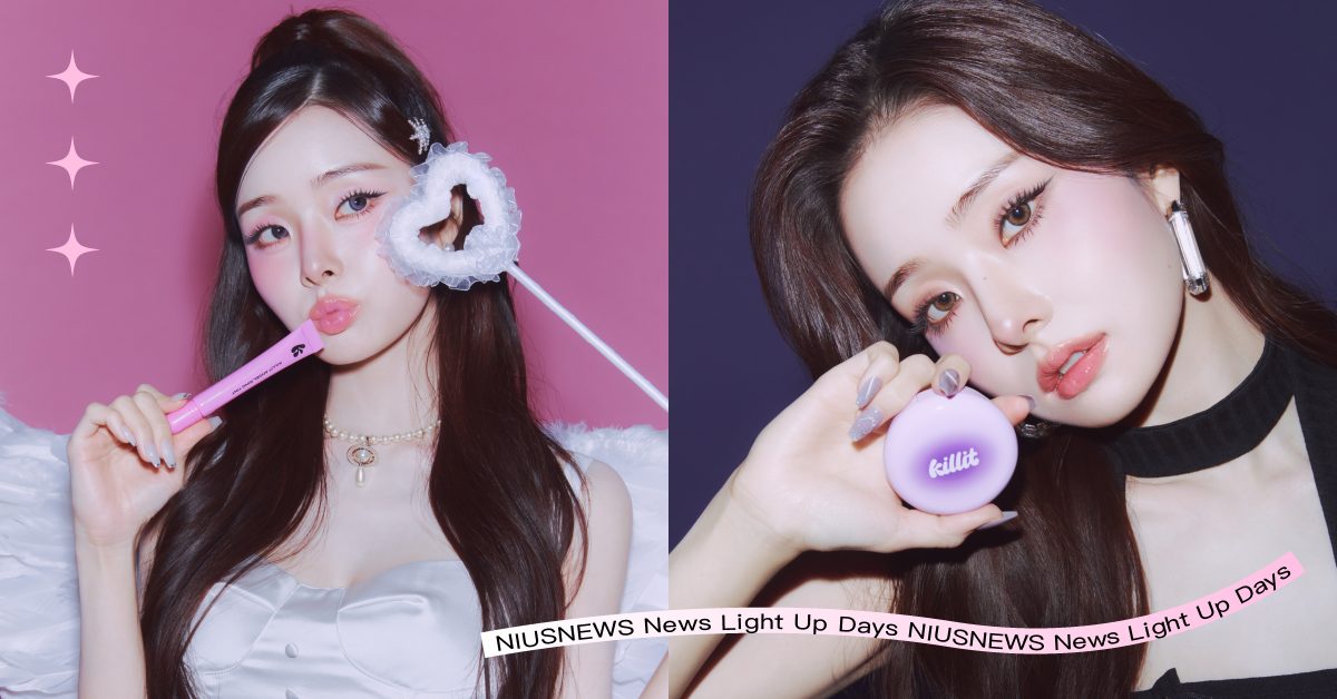 專為Z世代而生！韓國酷辣話題彩妝killit登台必買TOP3清單，宋智雅同款惡魔天使光圈唇蜜超燒 | killit、韓國彩妝、宋智雅、代言人 ...